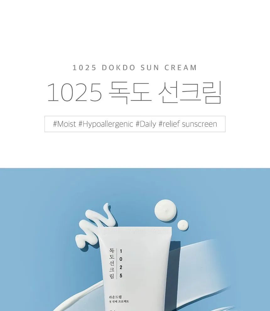 Round Lab 1025 Dokdo Sunscreen SPF50+ 50ml - Norsk nettb ...